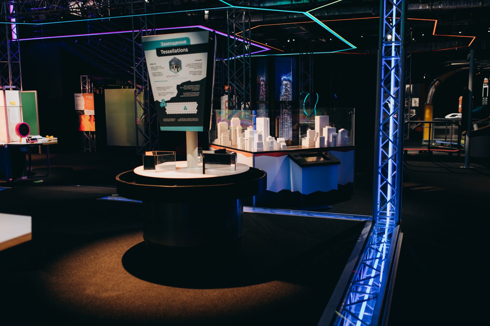 Про Музей - Музей математики Кубоїд